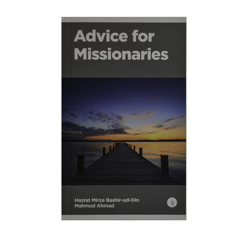 Fazle Umar Books - MKA Shop
