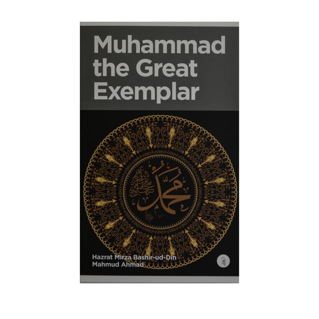 Fazle Umar Books - MKA Shop